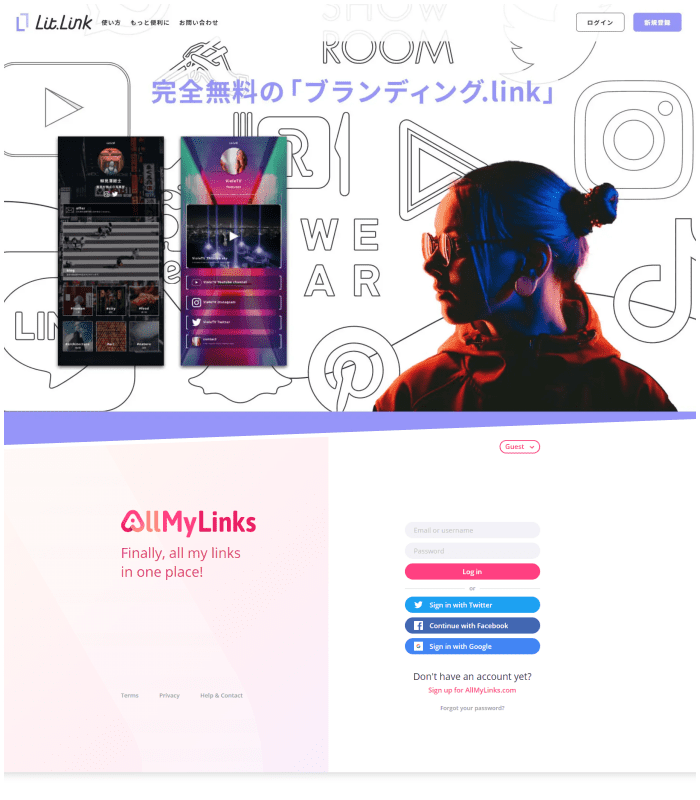 What is AllMyLinks? You can put all your links in one place!